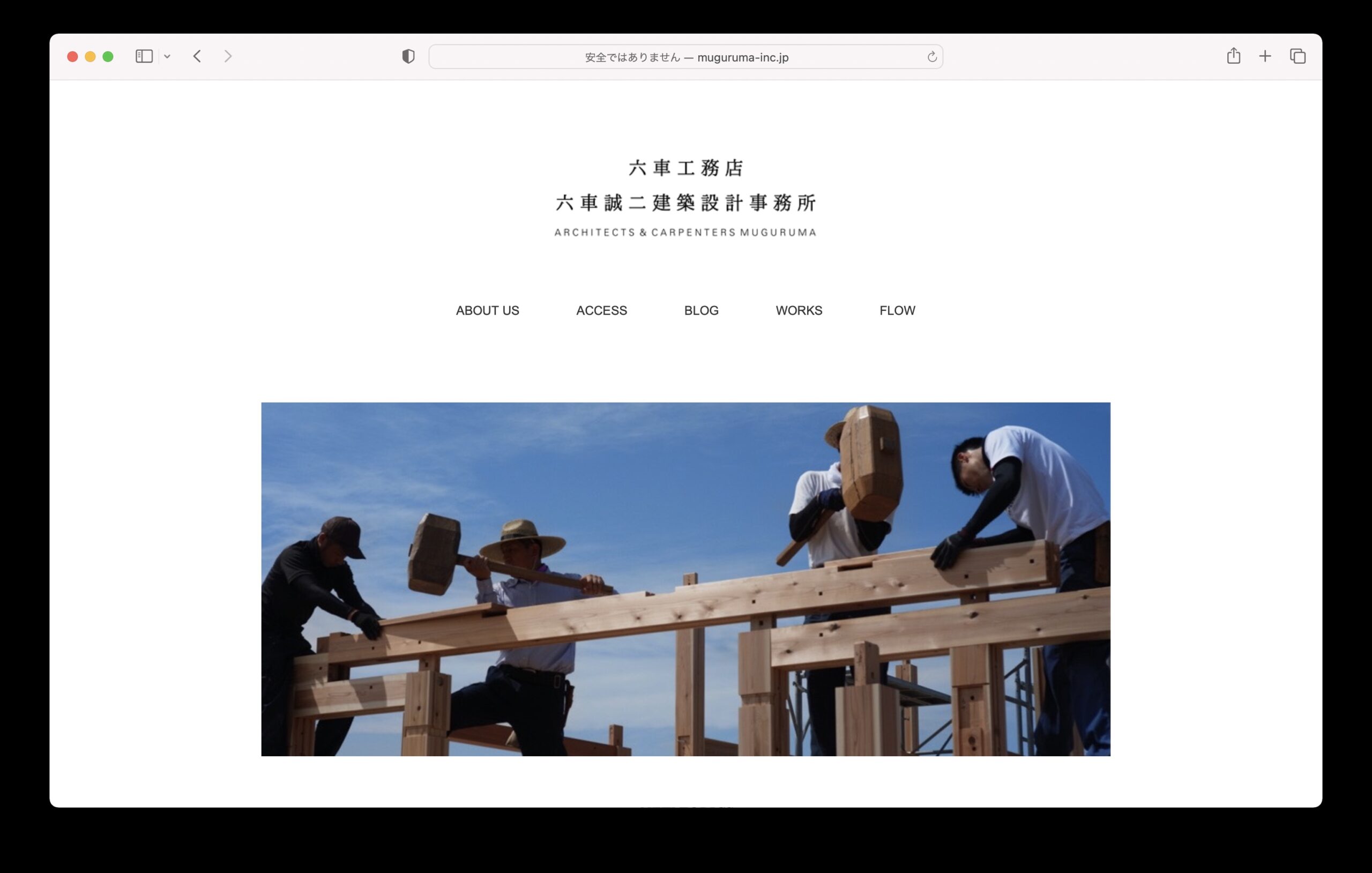 WPテーマPantomime事例｜香川県の工務店・建築設計事務所のコーポレートサイト – ワードプレステンプレート Minimal WP | 日本語でシンプル＆おしゃれな有料WordPressテーマ