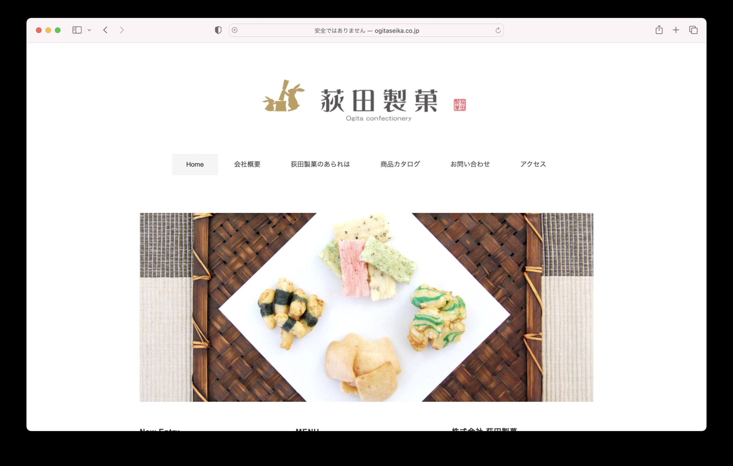 WPテーマPantomime事例｜香川県観音寺市の菓子製造卸会社のコーポレートサイト – ワードプレステンプレート Minimal WP | 日本語でシンプル＆おしゃれな有料WordPressテーマ