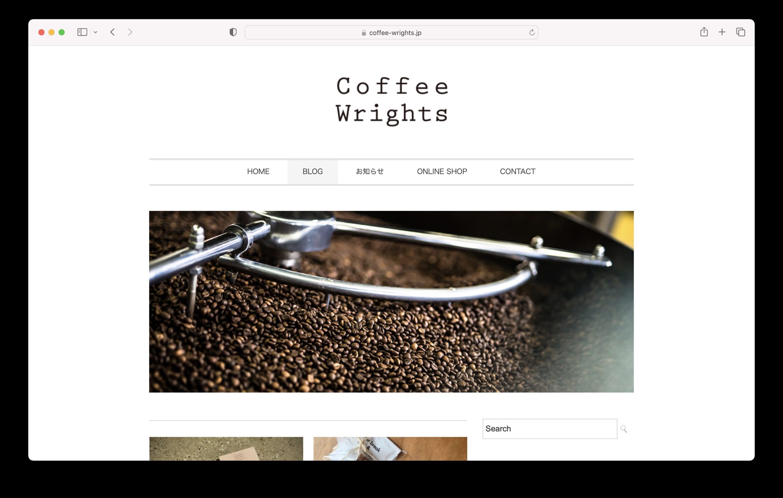 WPテーマVanilla City事例｜東京都三軒茶屋のカフェの公式ブログメディア | シンプルでおしゃれなWordPressテーマ Minimal WP