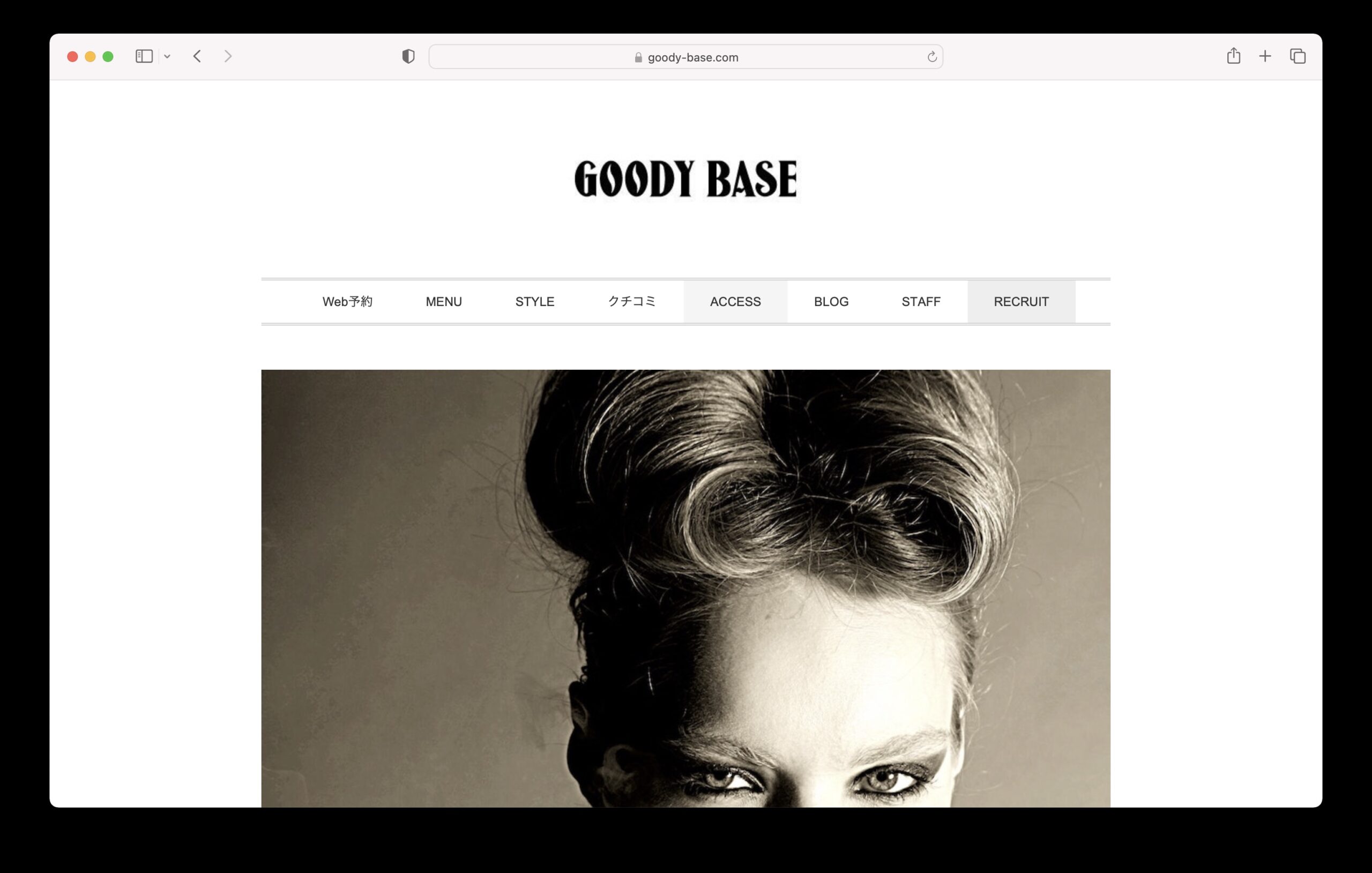 WPテーマVanilla City事例｜東京・下北沢の美容室のホームページ – ワードプレステンプレート Minimal WP | 日本語でシンプル＆おしゃれな有料WordPressテーマ