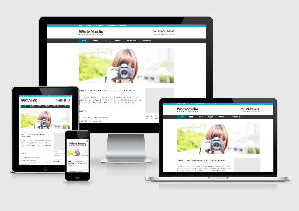 2016年2月1日〜7日のワードプレステンプレート人気ランキング | シンプルでおしゃれなWordPressテーマ Minimal WP