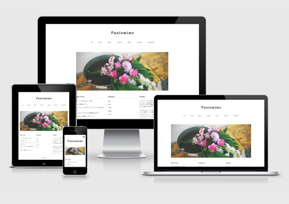 2017年7月24日〜30日のWordPressテンプレート人気ランキングです | シンプルでおしゃれなWordPressテーマ Minimal WP