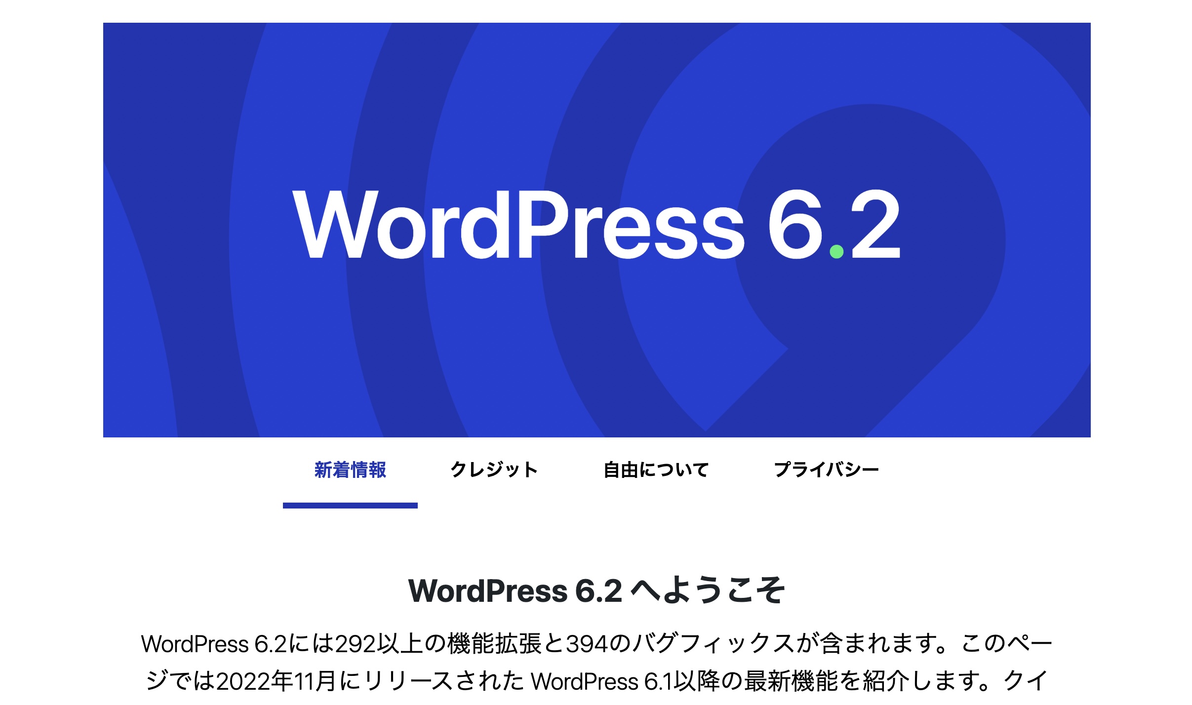 【重要】WordPress 6.2で全テーマ動作確認済みです – ワードプレステンプレート Minimal WP | 日本語でシンプル＆おしゃれな有料WordPressテーマ
